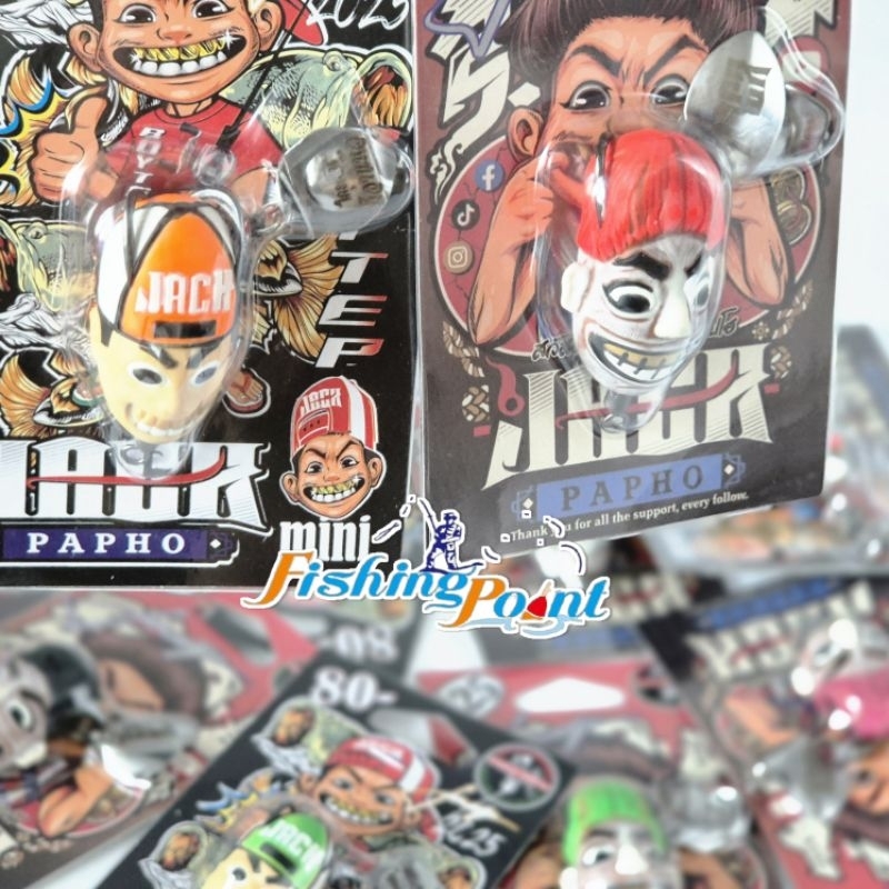 กบยางแจ็คแปบโฮ JACK PAPHO มีทั้งตัวเล็ก และ ตัวใหญ่ | Shopee Thailand