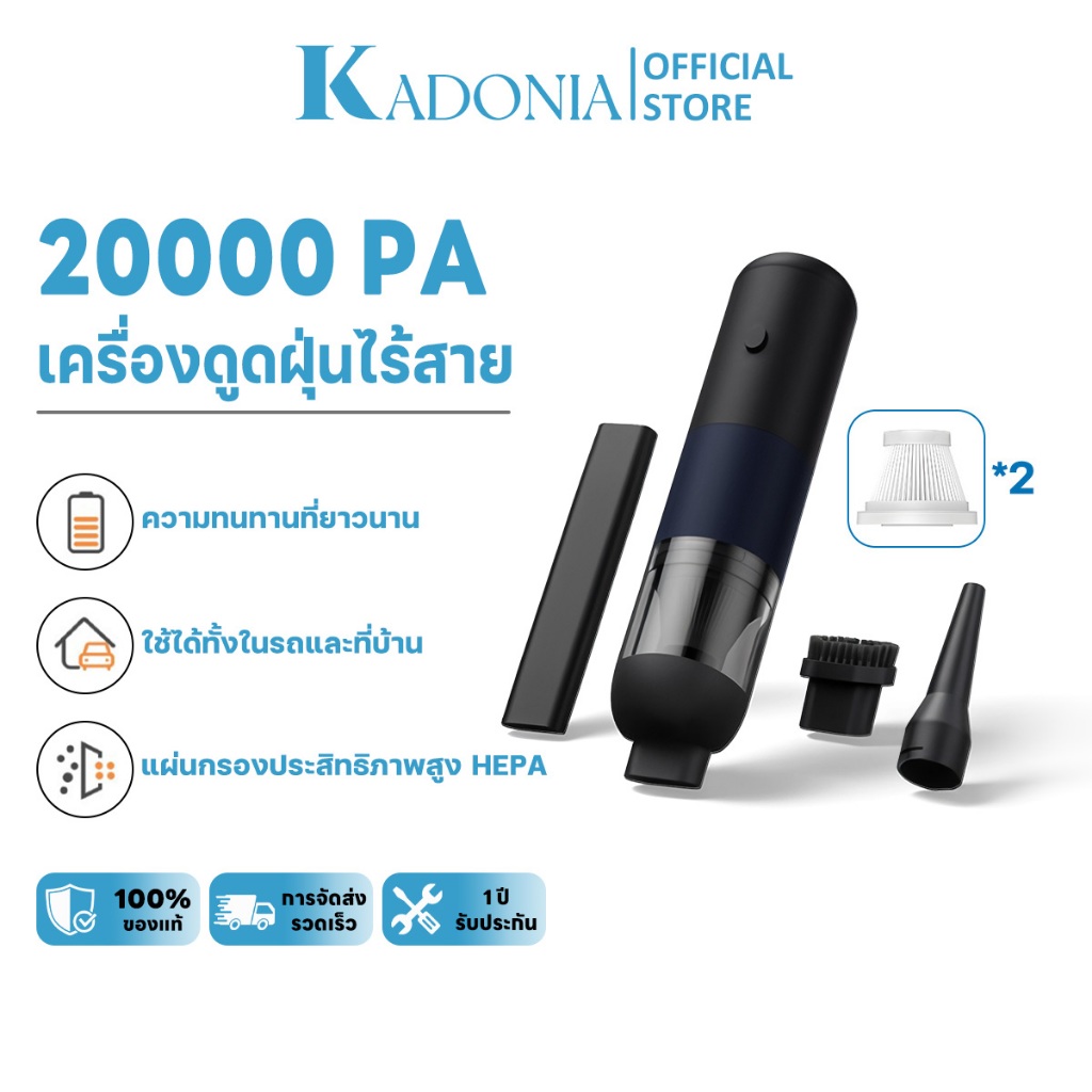 KADONIA เครื่องดูดฝุ่นมือถือ , สำหรับใช้ในบ้าน ในรถยนต์ , การออกแบบไร้สายและพกพา , แผ่นกรอง HEPA ...