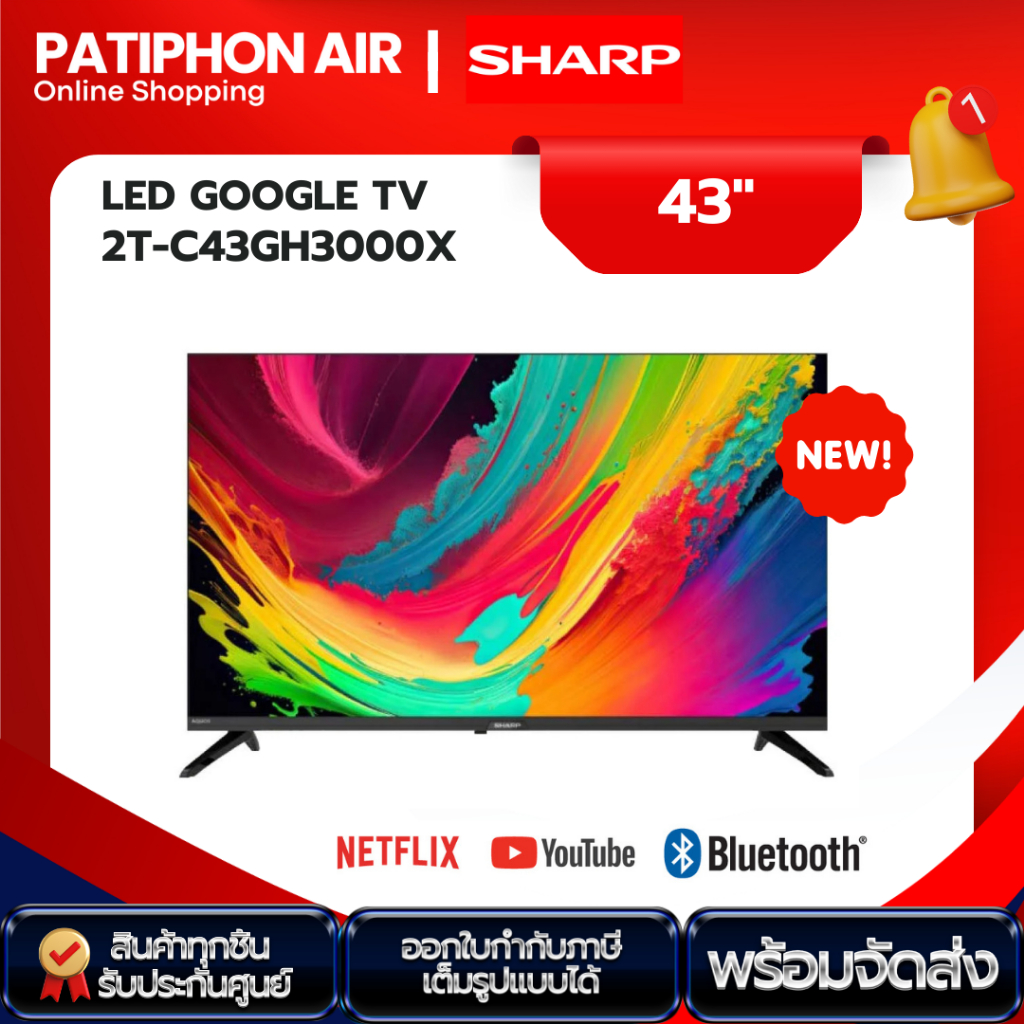 SHARP LED Google TV รุ่น 2T-C43GH3000X ขนาด 43 นิ้ว Wide Colour (รุ่น ...