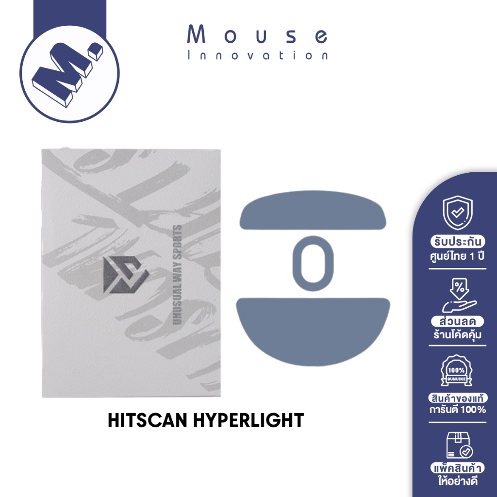 เมาส์ฟีท (Mouse Feet) Unusual Way Sports ของเมาส์ Hitscan รุ่น Hyperlight | Shopee Thailand