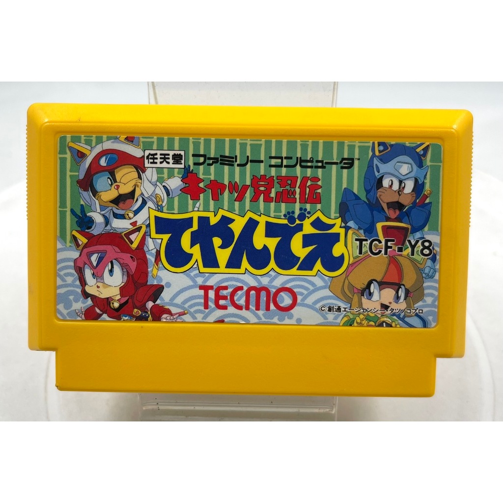 Famicom Games FC Cat's To Ninden Teyandee (Samurai Pizza Cat) (jp ...
