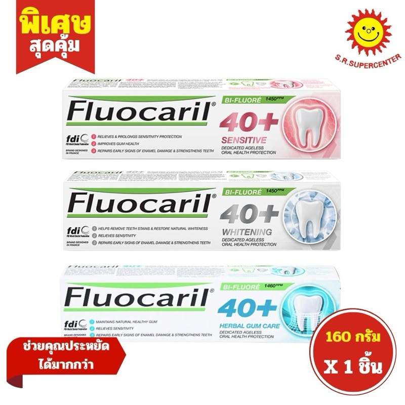 [ 1ชิ้น ] Fluocaril 40+ Sensitive ฟลูโอคารีล 40+ เซนซิทีฟ 160 กรัม ...