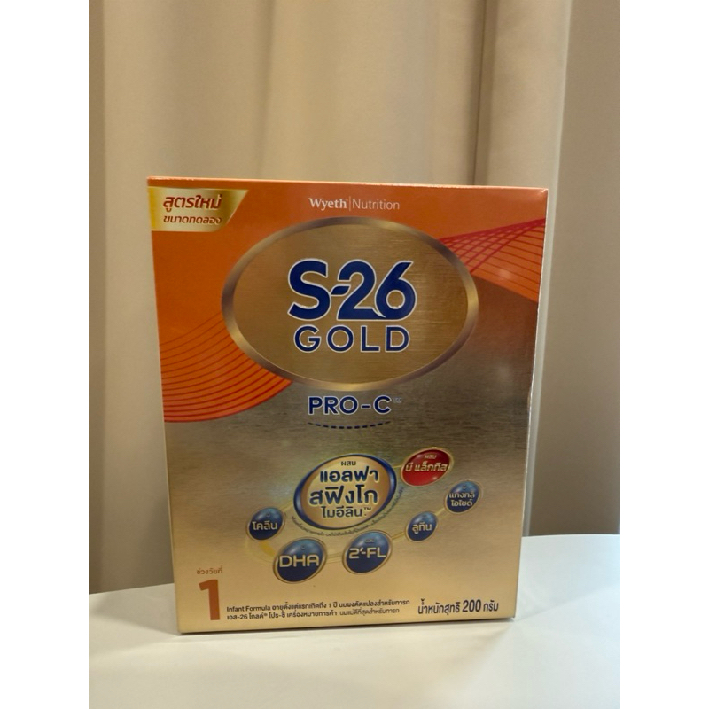 S26 GOLD PRO-C สูตร 1 แพคคู่ (2กล่อง)ขนาดกล่องละ 200 กรัม | Shopee Thailand