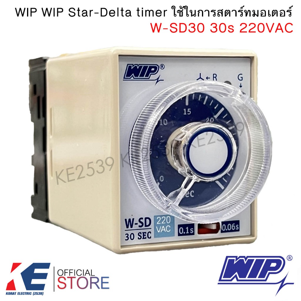 WIP Star-Delta timer รุ่น W-SD30 30s 220VAC Timer สตาร์เดลต้าไทม์เมอร์ ...