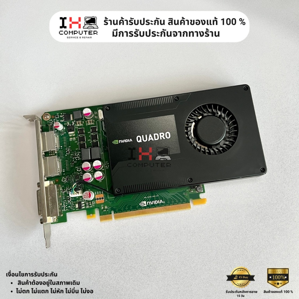 (พร้อมส่ง) การ์ดจอ NVIDIA QUADRO K2000 2GB DDR5 128Bit | Shopee Thailand