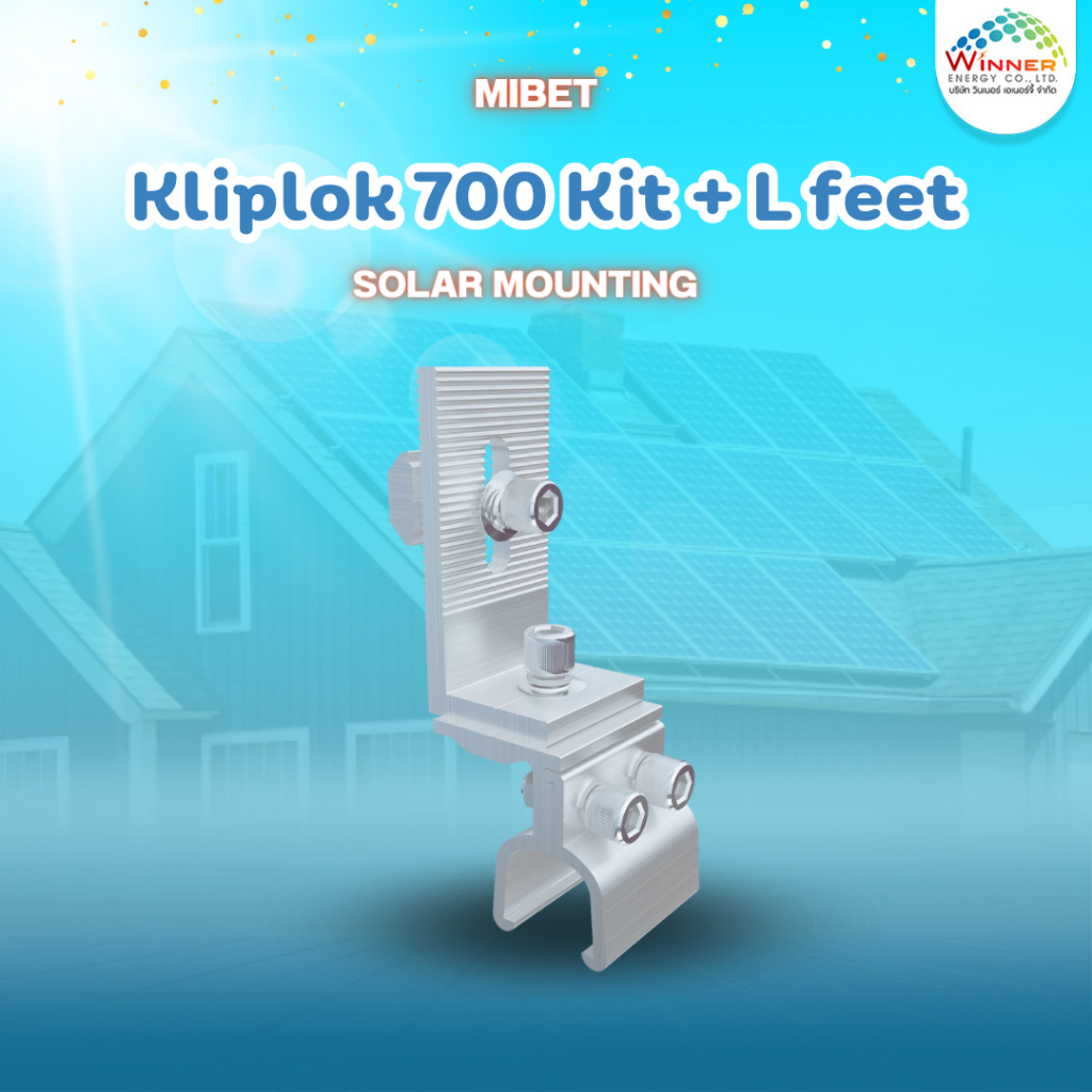 MIBET Kliplok 700 Kit + L Feet L50*T4 สกรู อุปกรณ์จับยึดแผงโซล่าเซลล์ ...