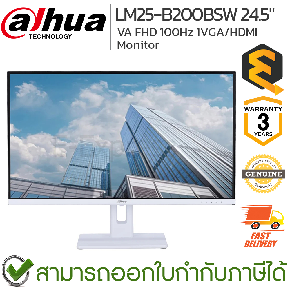 Dahua LM25-B200BSW 24.5" Monitor VA FHD LED 100Hz 1VGA/HDMI จอมอนิเตอร์ ของแท้ ประกันศูนย์ 3ปี ...