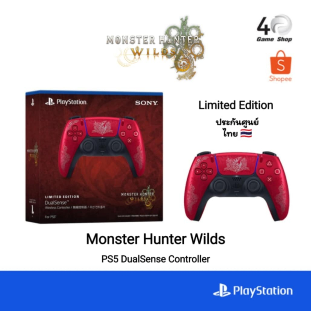 Monster Hunter Wilds DualSense Controller (PS5)(DualSense)(Controller ...