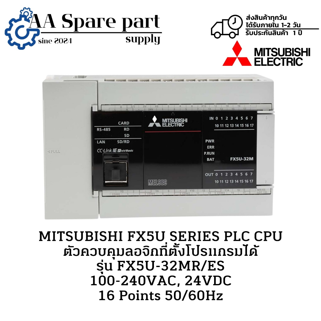 FX5U-32MR/ES MITSUBISHI FX5U SERIES PLC CPU ตัวควบคุมลอจิกที่ตั้ง ...