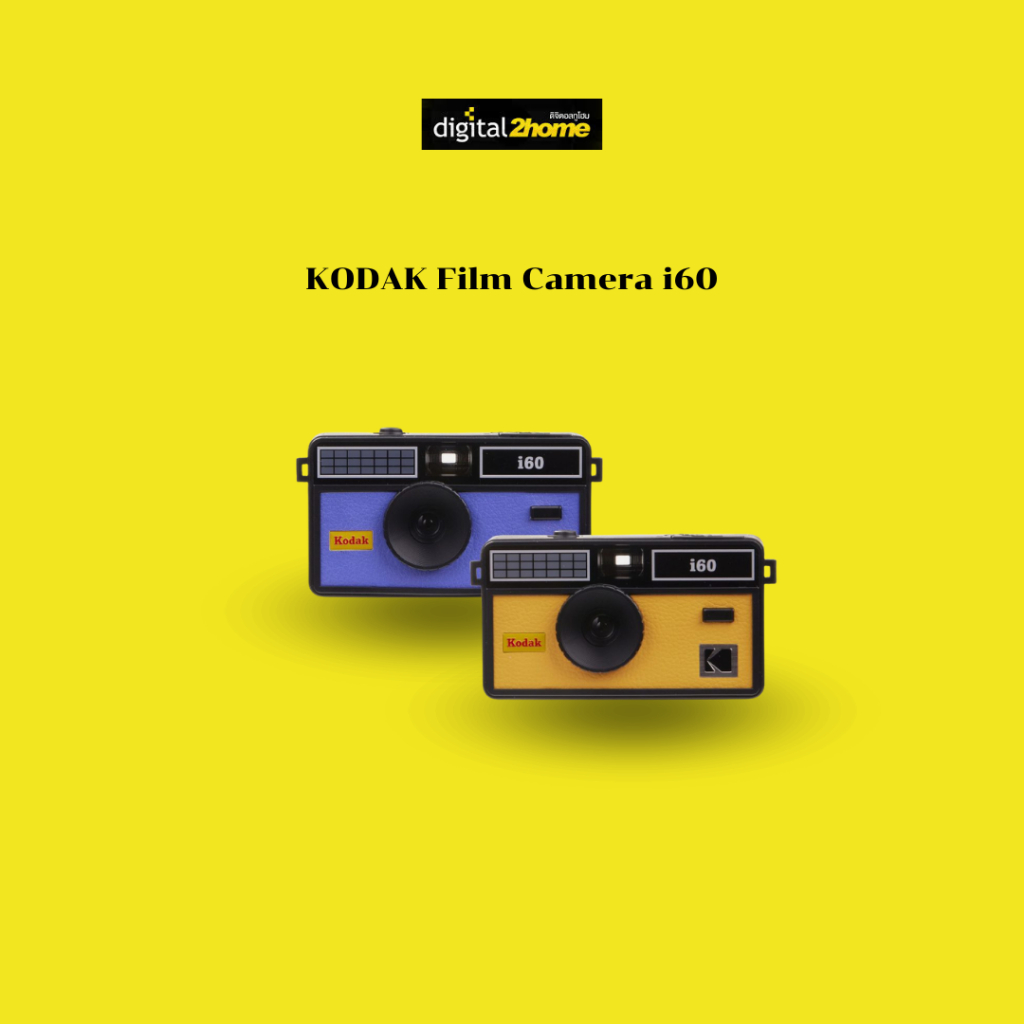 KODAK Film Camera i60 | Shopee Thailand