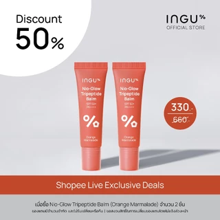 Ingu.Skin, ร้านค้าออนไลน์ | Shopee Thailand
