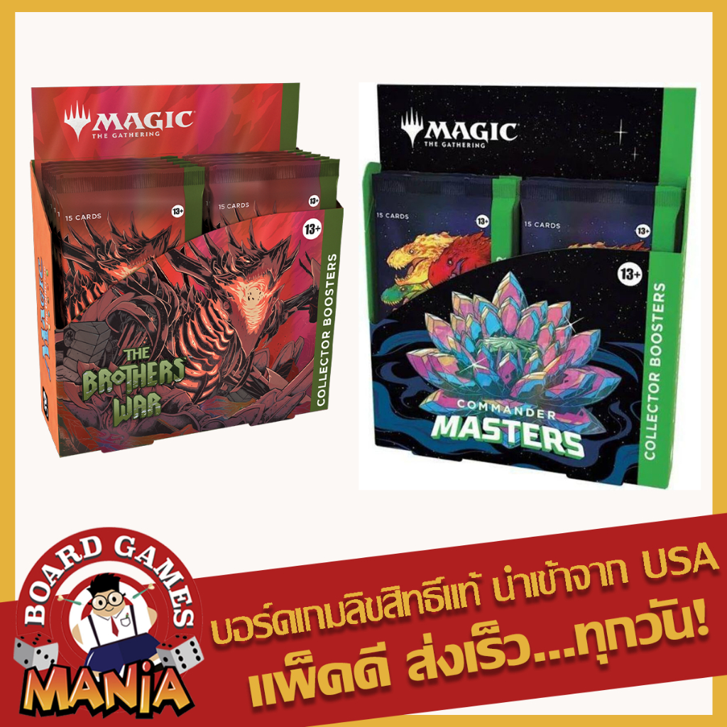 [MTG] Commander Masters Collector Booster Display + The Brothers' War ...