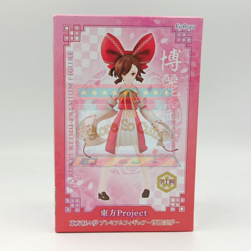 Touhou Project Figure - Hakurei Reimu - งานแท้นำเข้าจากญี่ปุ่น | Shopee Thailand