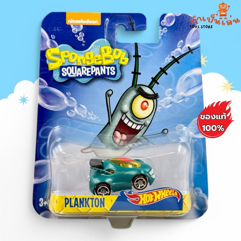 Hot Wheels Caracter Cars - PLANKTON SPONGEBOB รถเหล็กสพันจ์บ๊อบ ...
