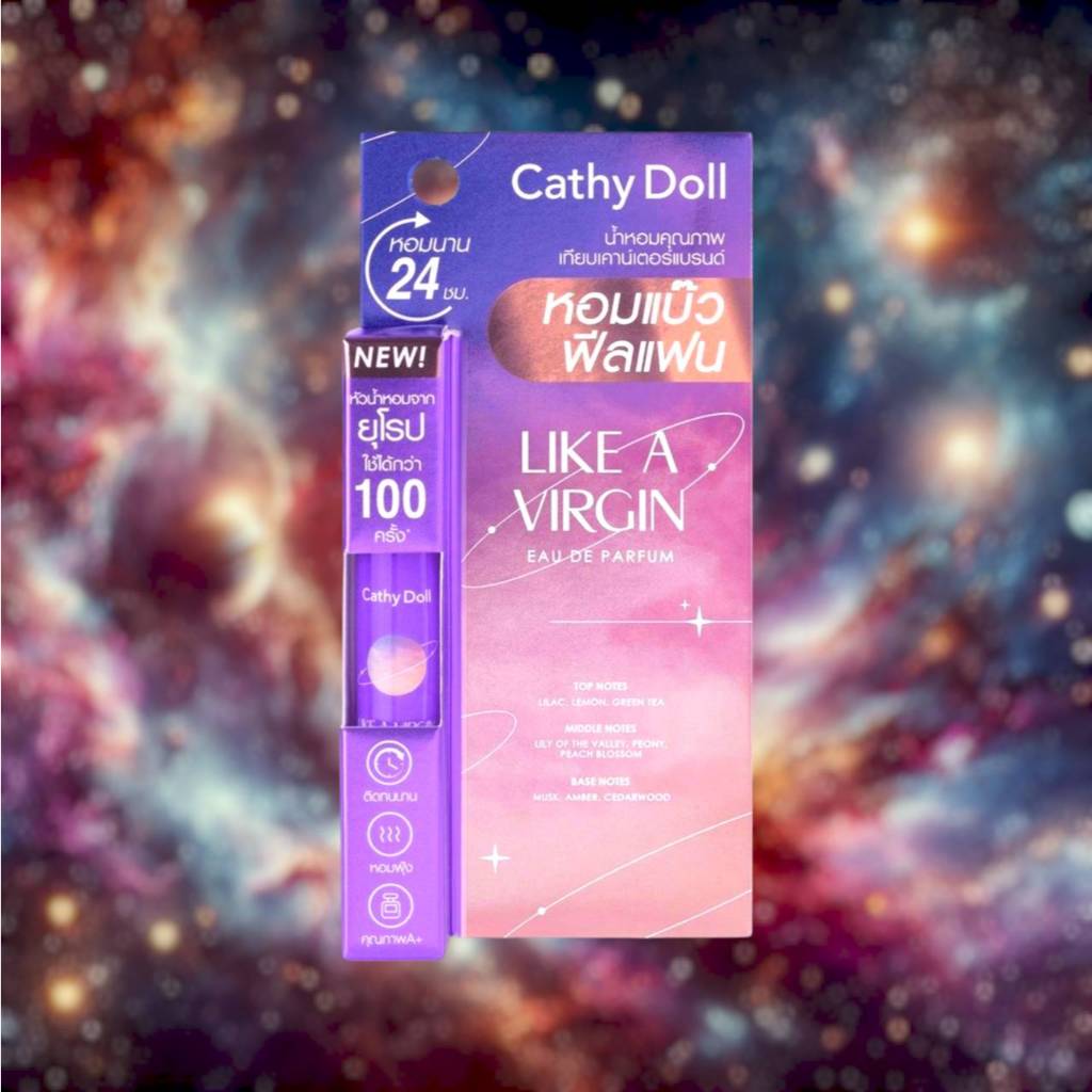 น้ำหอม เคที่ดอลล์ ไลก์อะเวอร์จิ้น 5 มล. Cathy Doll Like A Virgin ...