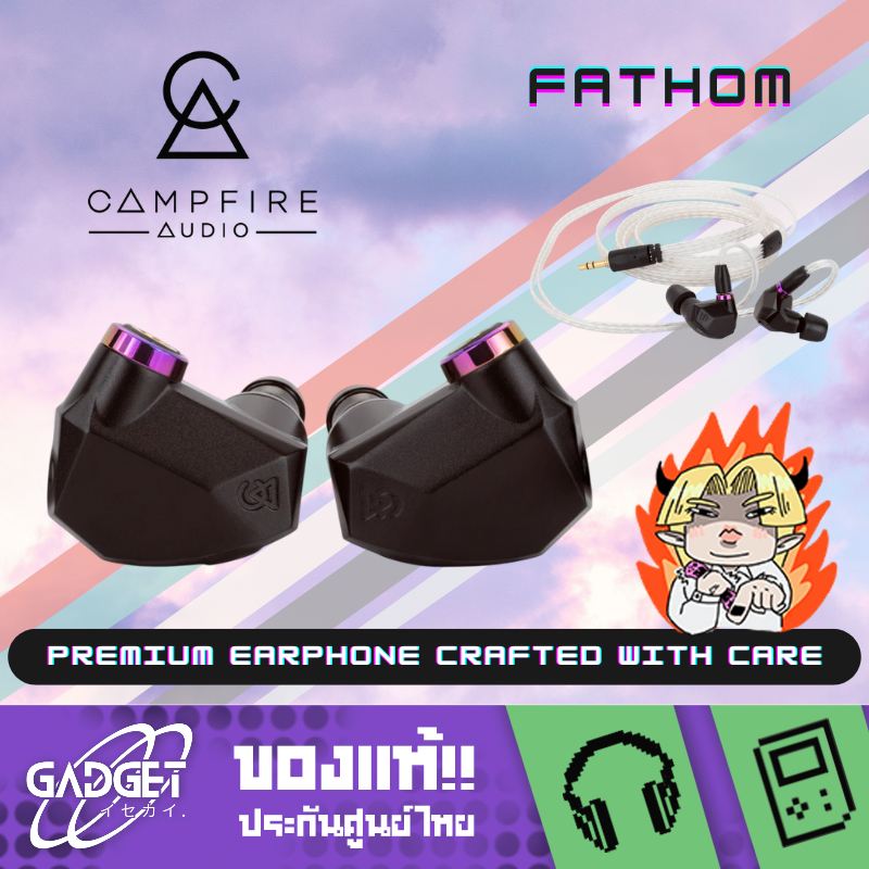 [Pre-Order] Campfire Audio - Fathom - Premium In Ear Monitor มาพร้อมสาย ...