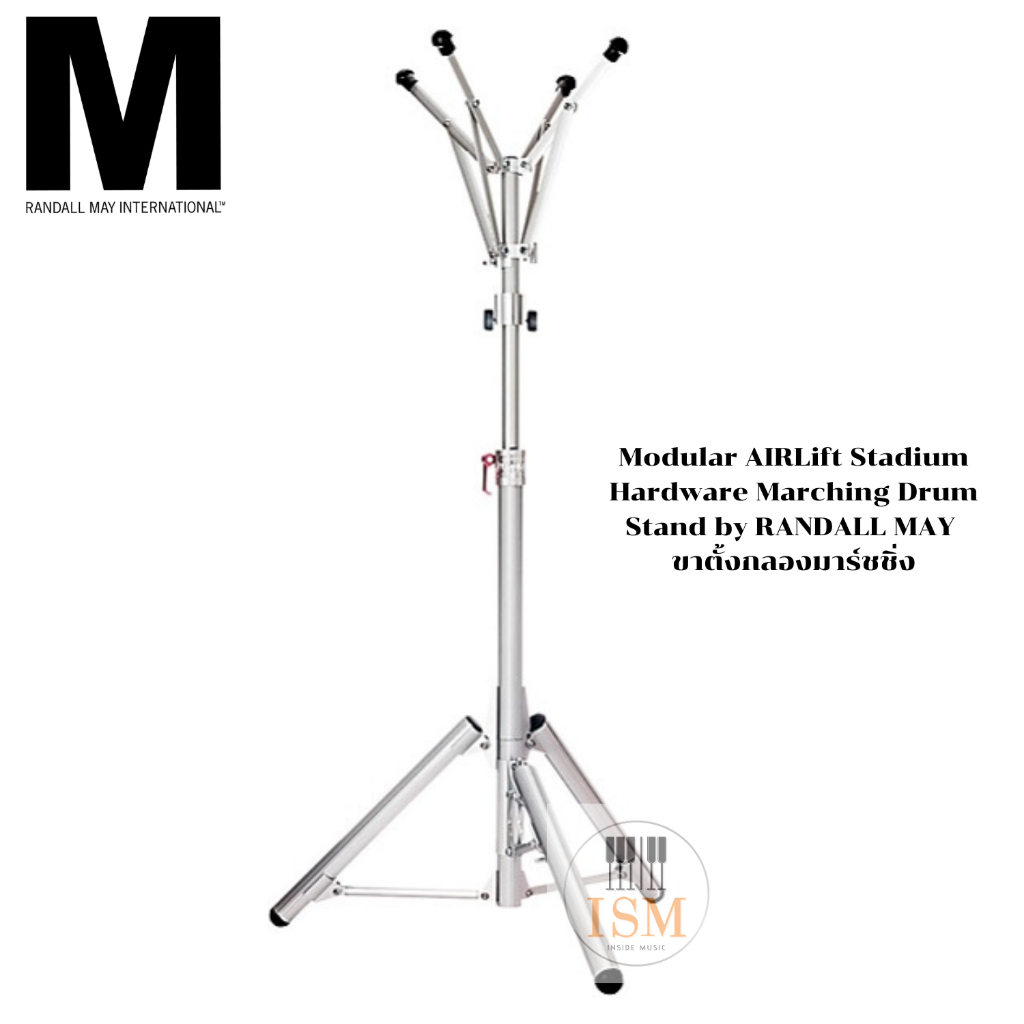Randall May RM-MASH-B ขาตั้งกลองใหฯญ่มาร์ชชิ่ง Bass Drum Stand | Shopee ...