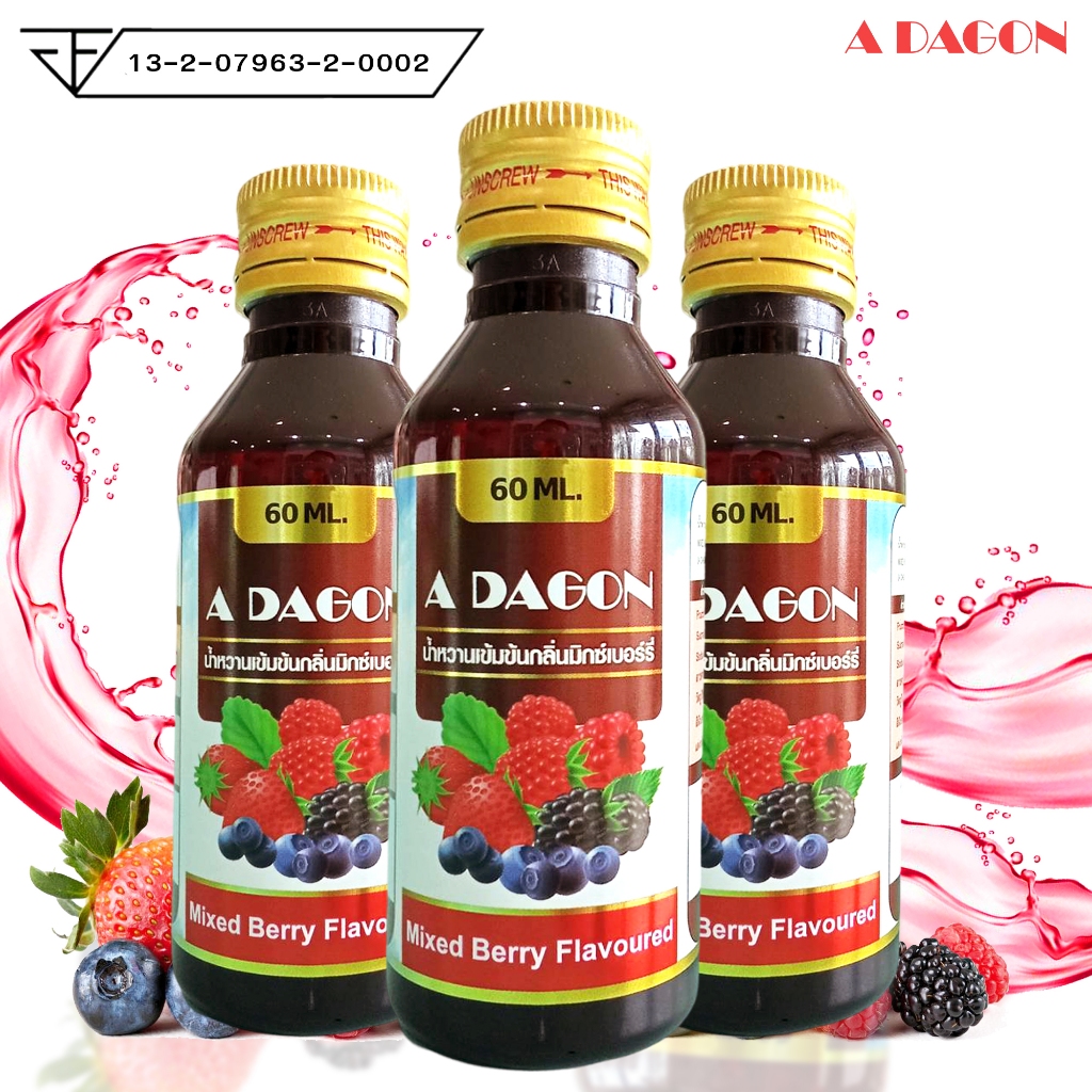 (ของแท้ 100%) ฝาทองยอดนิยม น้ำหวาน เอดาก้อน Adagon น้ำหวานเข้มข้น (กลิ่ ...