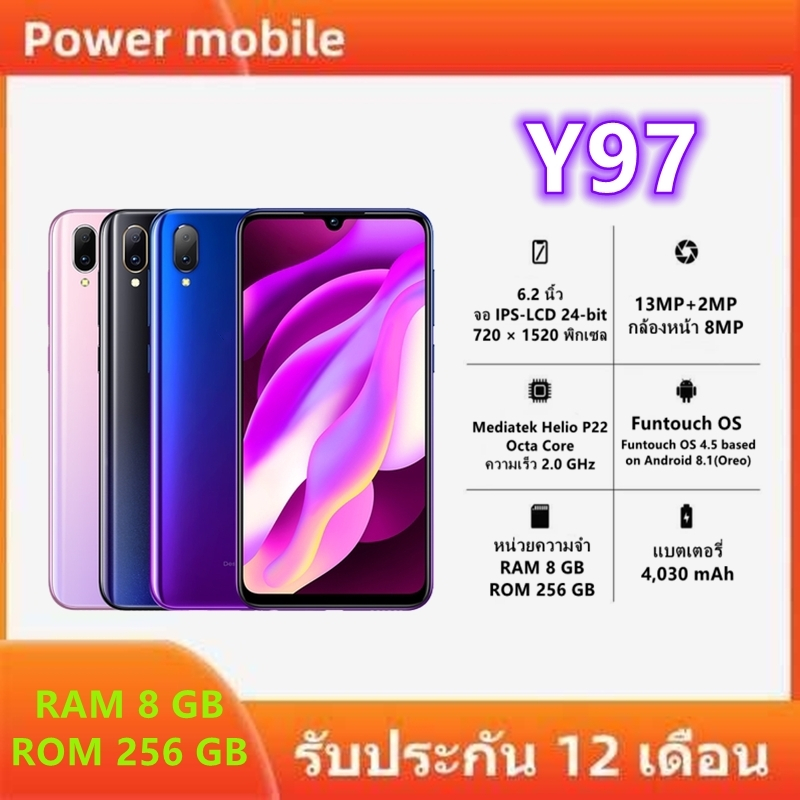 พร้อมส่ง Y97 Ram 8GB Rom 256GB หน้าจอ 6.3 นิ้ว ประกันร้าน เเถมฟรีเคสใส ...