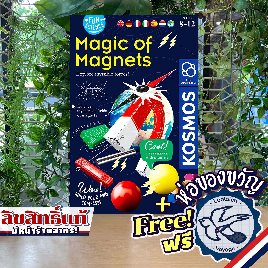 Magic of Magnets (617233) by KOSMOS STEM ห่อของขวัญฟรี [Boardgame ...