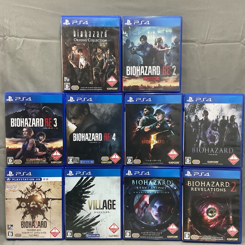 แผ่นแท้ [PS4] รวมทุกภาค Biohazard (Japan) Bio Hazard Resident Evil ...