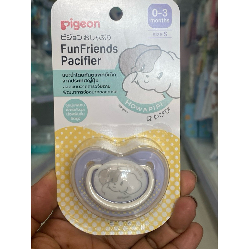 จุกนมหลอกสำหรับเด็กทารก ยี่ห้อ Pigeon แท้ 100%รุ่น FunFriends Pacifier ขนาด S สำหรับเด็กทารกแรก ...