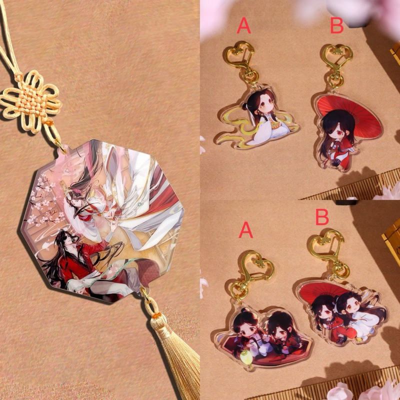 {พร้อมส่ง} Goods ครบรอบ 3 ปี สวรรค์ประทานพร TGCF donghua ป้ายห้อย ...