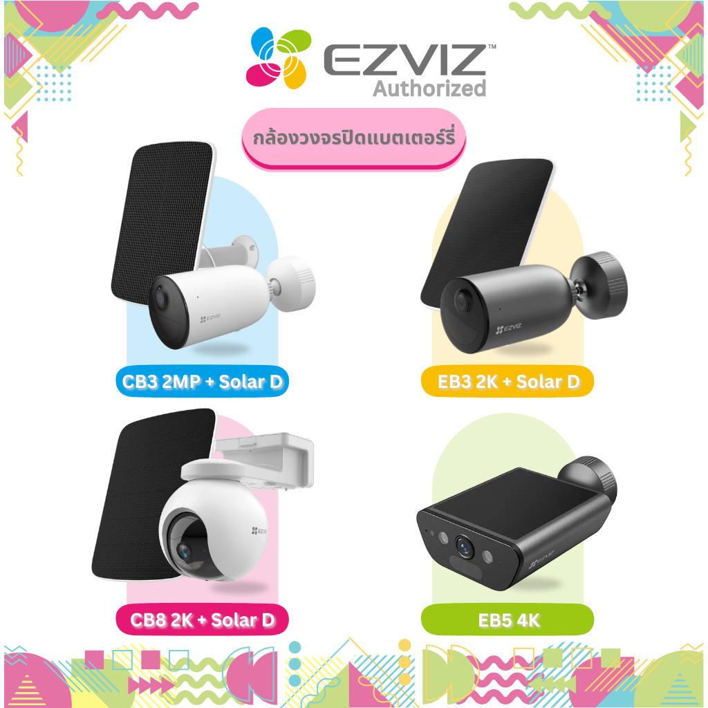 Ezviz SET กล้อง+ แผง CB3 2MP / EB3 3MP / EB5 8MP / CB8 3MP กล้องสมาร์ท ...