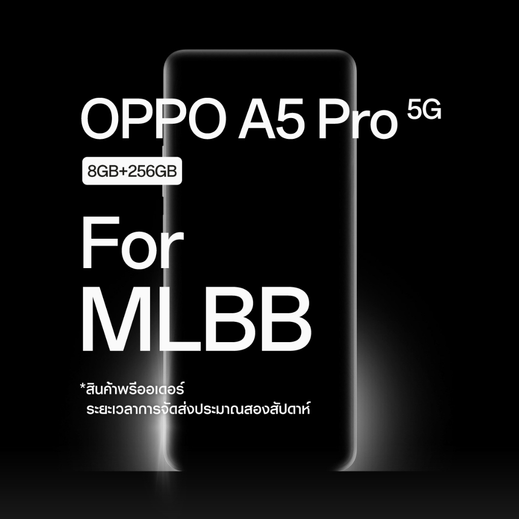 [เฉพาะลูกค้า MLBB] OPPO A5 Pro 5G(8+256G) for MLBB | Shopee Thailand