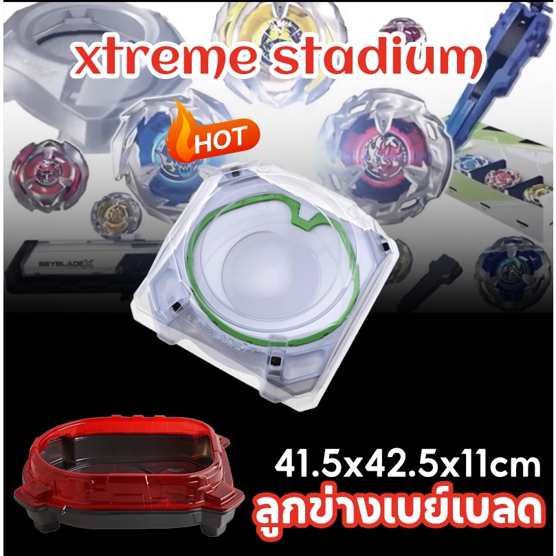 ลูกข่างเบย์เบลด xtreme stadium สนามเบย์เบลด ลูกข่างหมุน แพลตฟอร์มการ ...