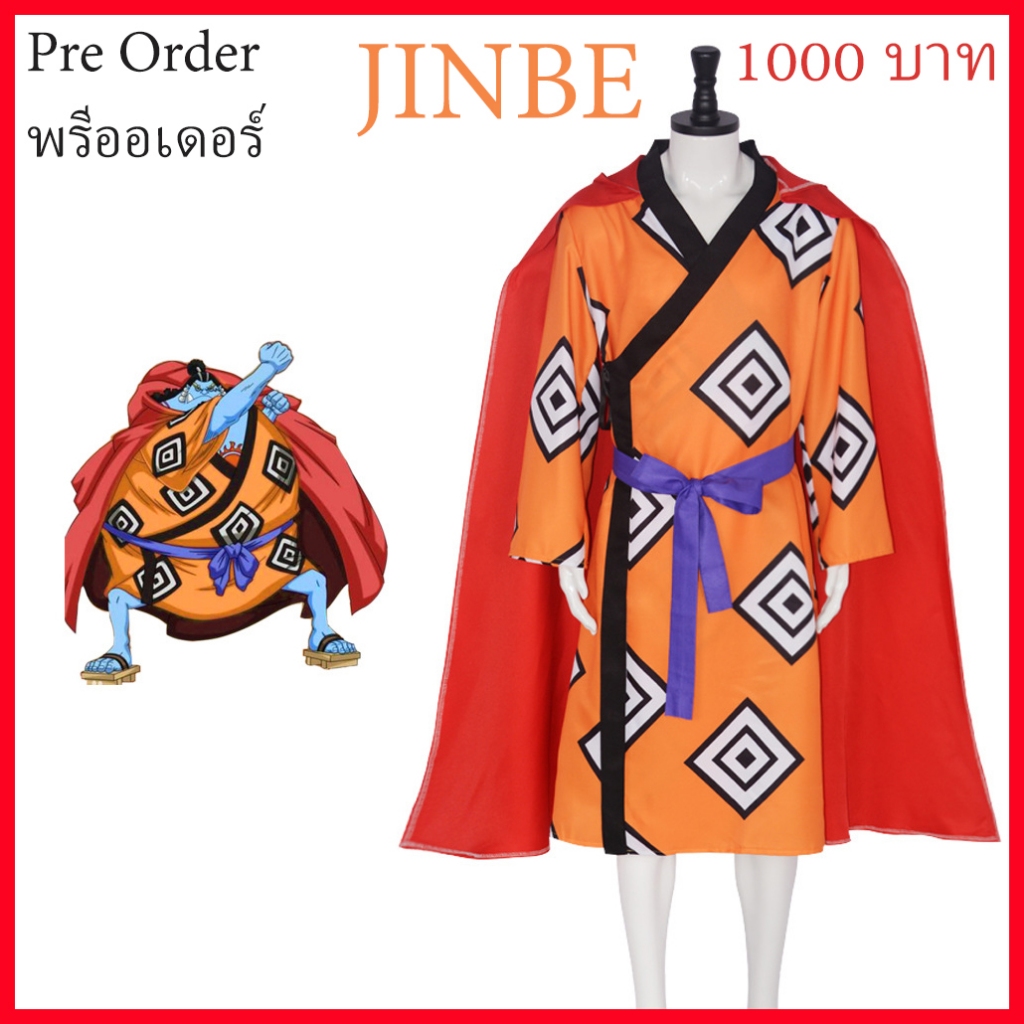 pre order พรีออเดอ ชุด จินเบ Jinbe Onepiece วันพีช คอสเพลย์ cosplay ...