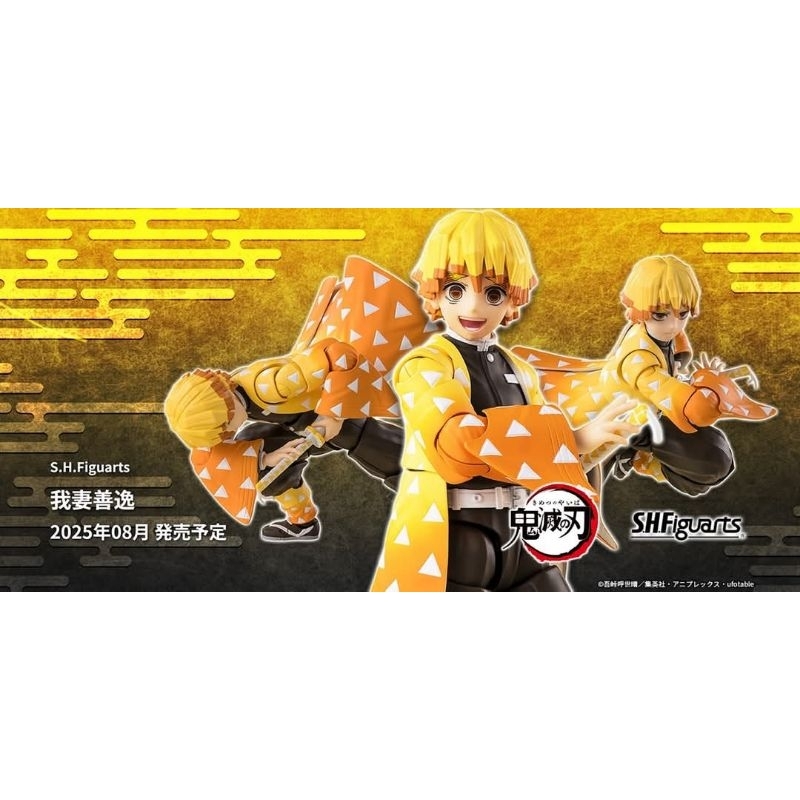 🌀 PNEW Zenitsu Agatsuma Kimetsu No Yaiba Demon Slayer SHF S.H.FIGUARTS ...