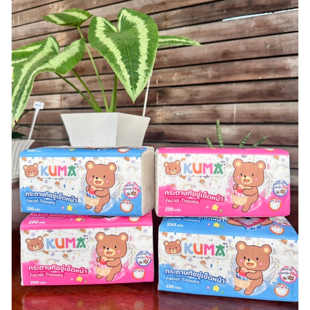 KUMA Facial Tissue ทิชชู่เช็ดหน้า รุ่น 230แผ่น จำนวน 4 ห่อ/หิ้ว สินค้า ...