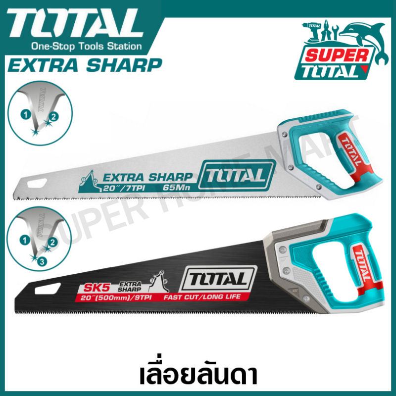 Total เลื่อยลันดา ขนาด 18 - 26 นิ้ว (450 - 650 มม.) รุ่น THT55186 ...