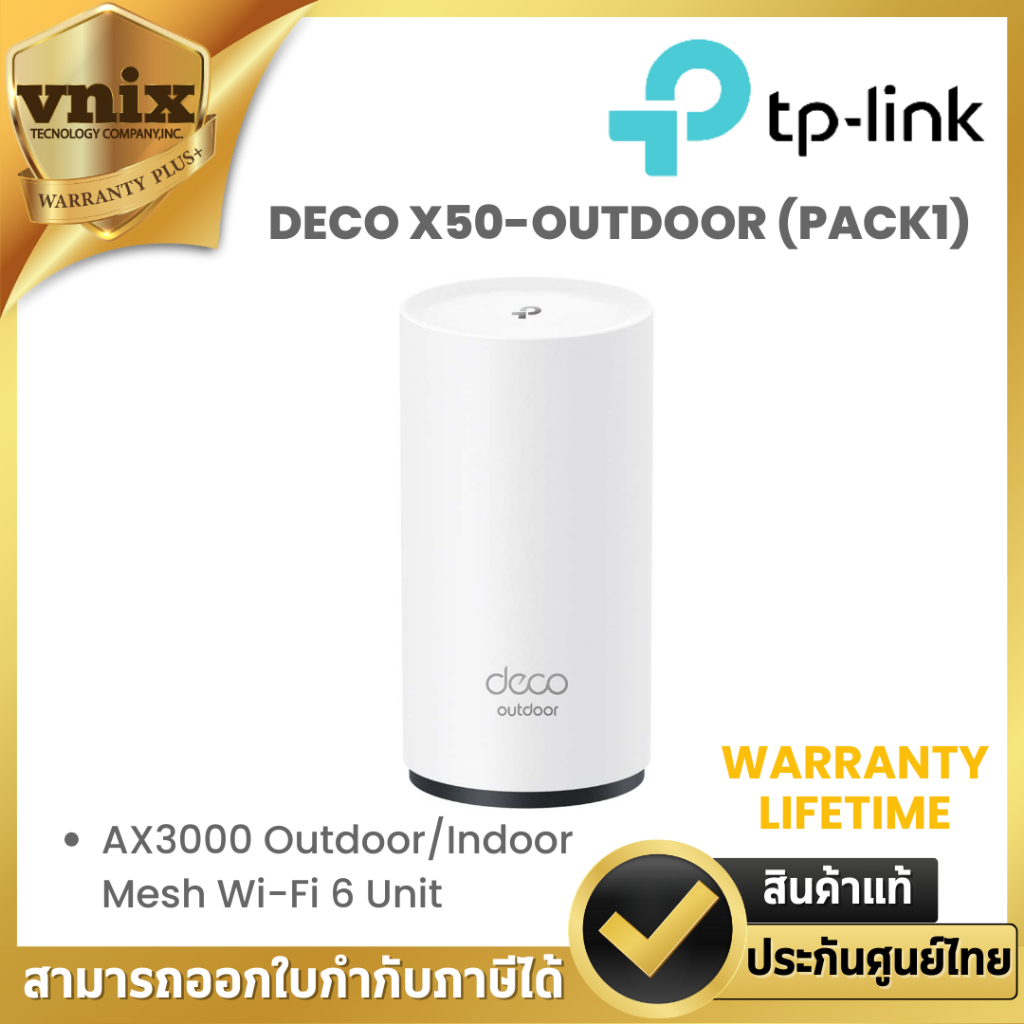 TP-Link DECO X50-OUTDOOR (PACK1) AX3000 Outdoor/Indoor Mesh Wi-Fi 6 ...