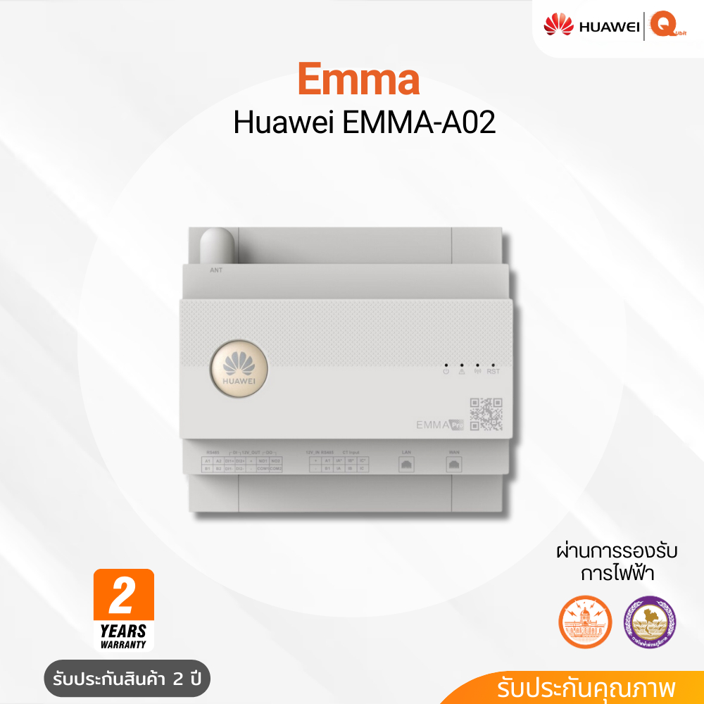 Huawei EMMA-A02 ตัวควบคุมและจัดการระบบไฟฟ้าโซล่าเซลล์ | Shopee Thailand