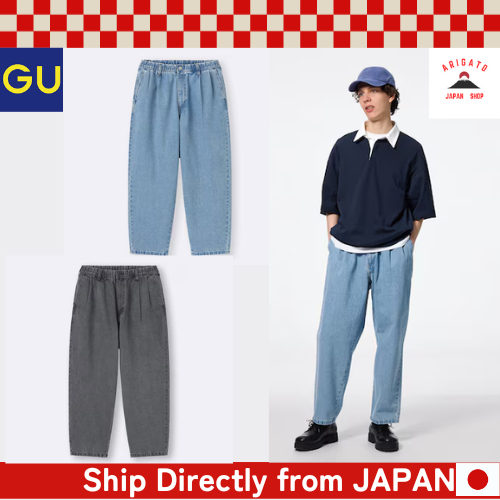GU Denim Carrot Pants NTQ+E Unisex [ส่งตรงจากประเทศญี่ปุ่น ของแท้ 100%] | Shopee Thailand