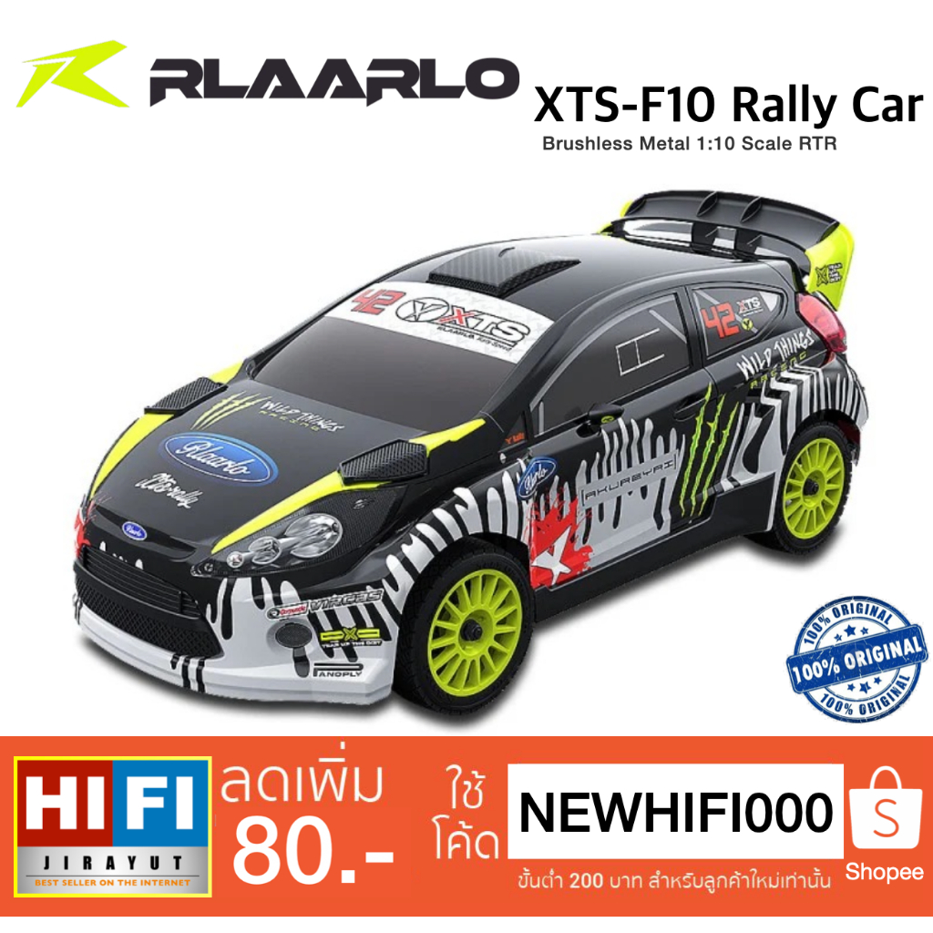RLAARLO XTS F10 Rally Car Metal Brushless RTR 1/10 ของแท้ศูนย์ไทย 100% พร้อมอะไหล่บริการ ...