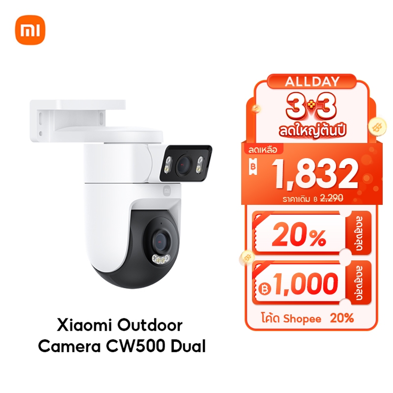 [NEW] Xiaomi Mi Outdoor Camera CW500 Dual Home Security Camera กล้องคู่ ...