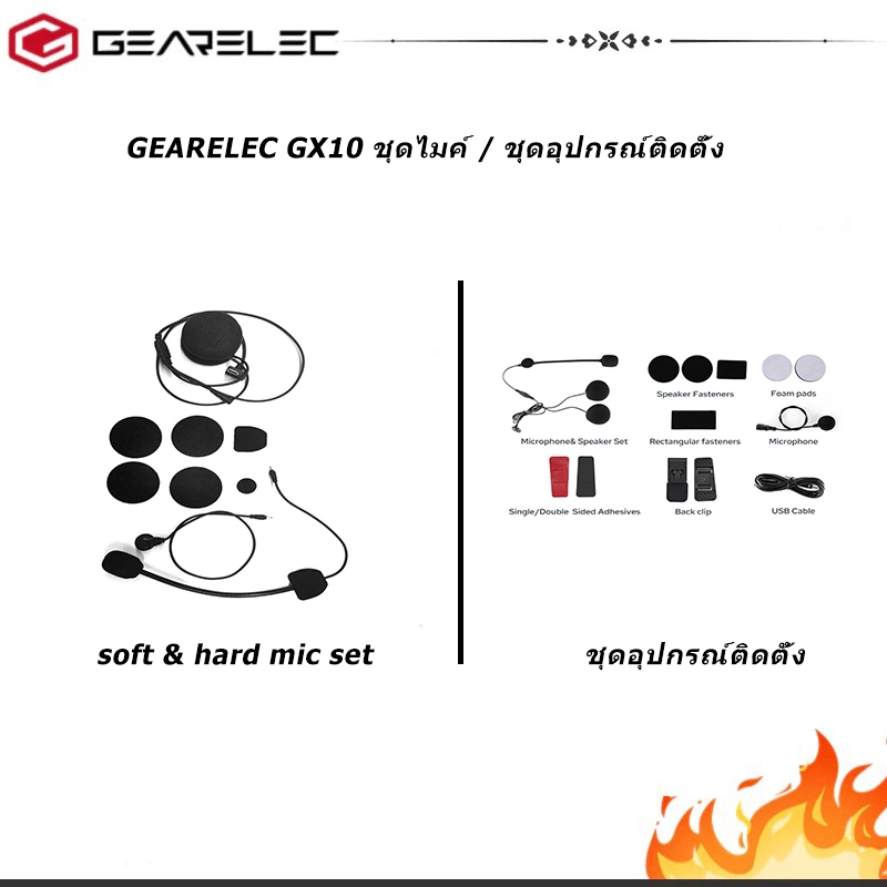 GEARELEC GX10 อินเตอร์คอมบลูทูธติดหมวกกันน็อค ชุดไมค์ / ชุดอุปกรณ์ ...