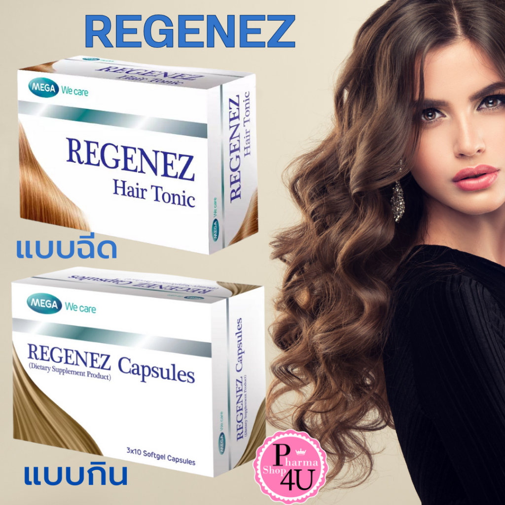 Mega We Care Regenez Hair Tonic 30 ML. /REGENEZ Capsules รีจีเนซ ...