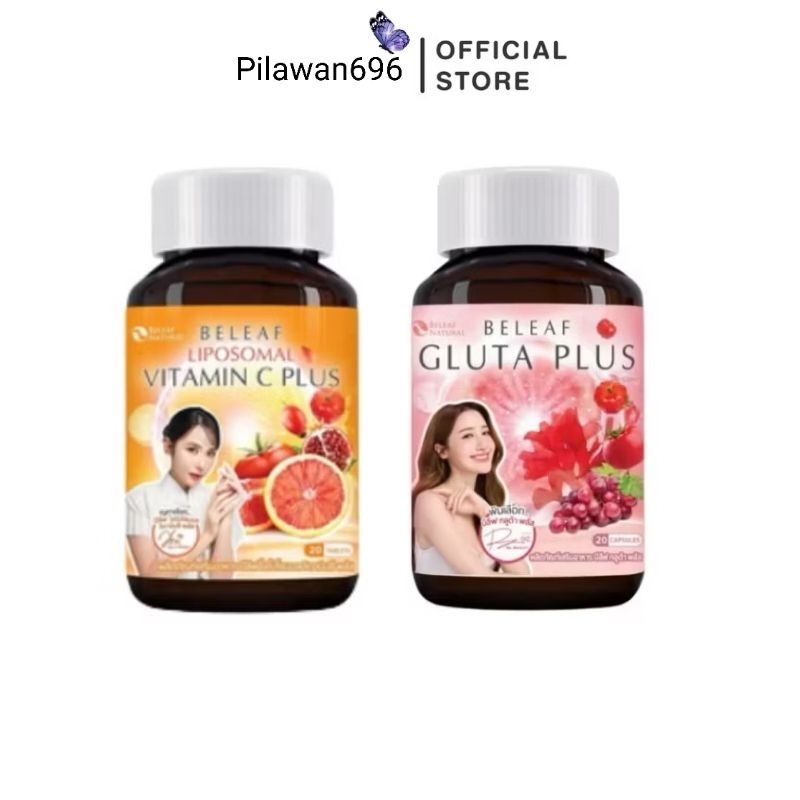 บีลีฟไลโปโซมอลกลูต้าพลัส ( กลูต้าพิมประภา ) Beleaf Liposomal Gluta Plus ...