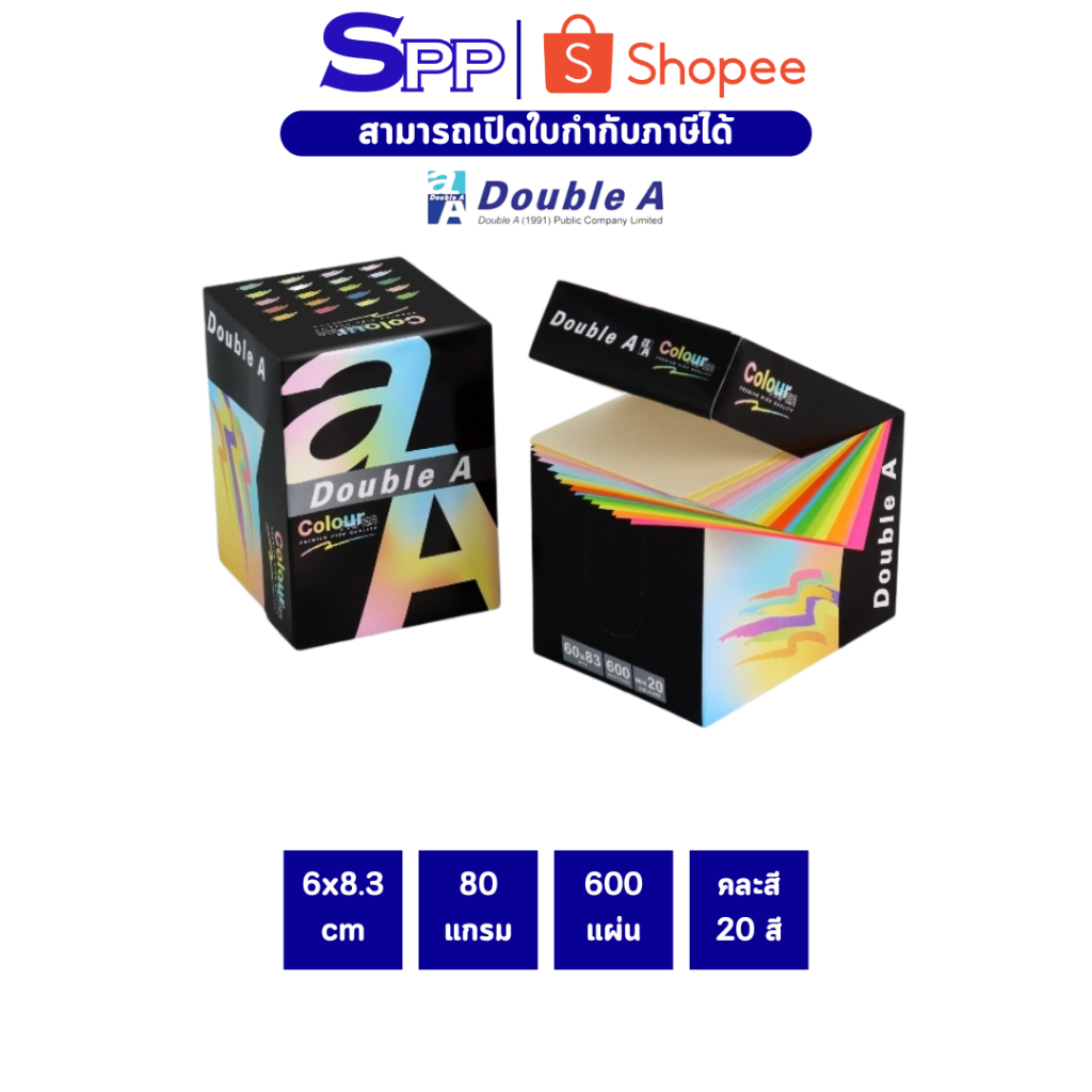 Double A Mini Box กระดาษโน้ต เนื้อในคละ 20 สี 600 แผ่น | Shopee Thailand