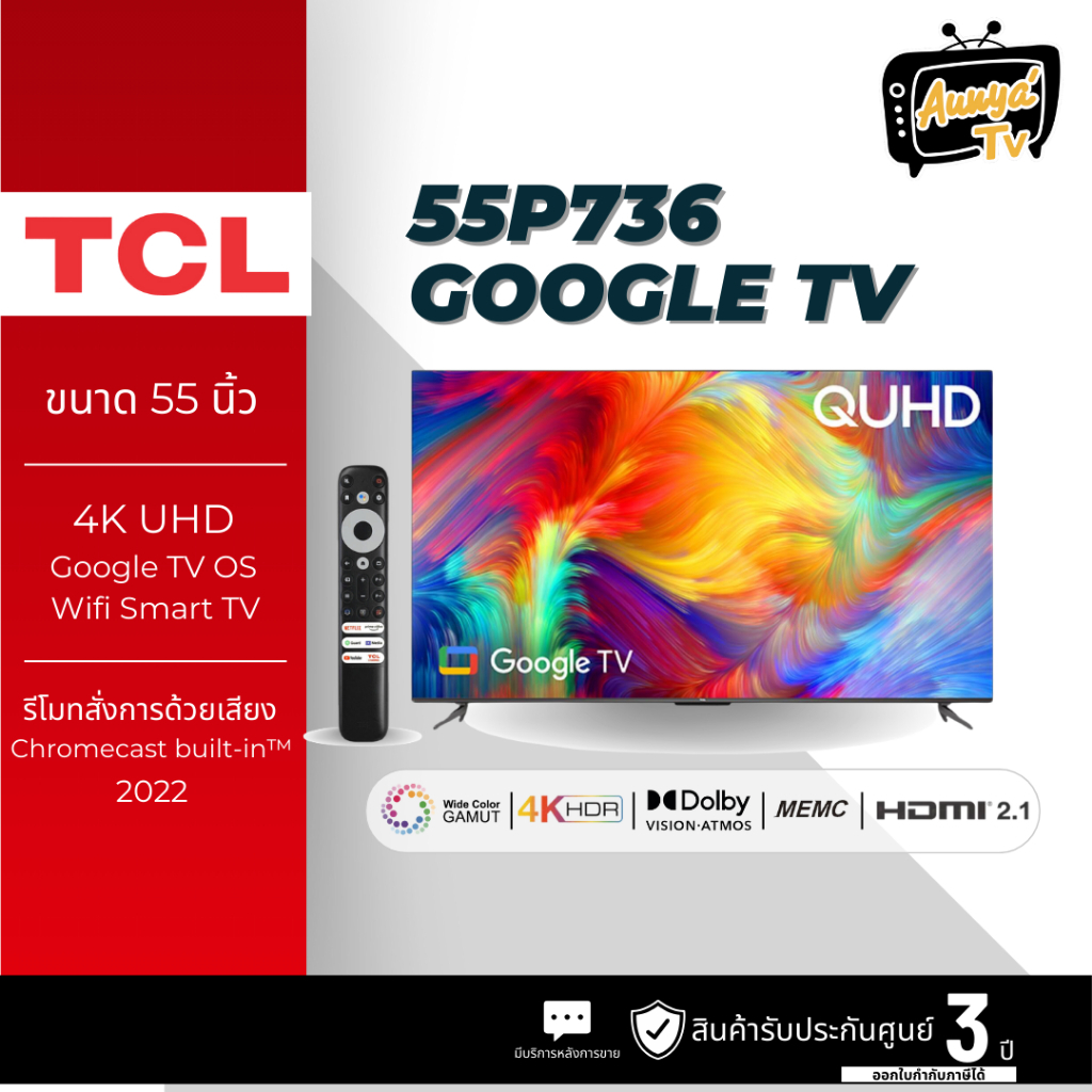 TCL QUHD 4K HDR GOOGLE TV ขนาด 55 นิ้ว รุ่น 55P736 | Shopee Thailand