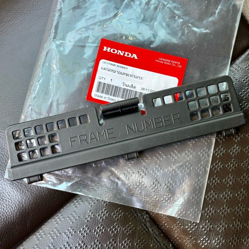 แท้ศูนย์ 💯% ฝาปิดช่องตัวถัง Civic FB 12-15 (AYM-74205-TR0-A00) | Shopee ...