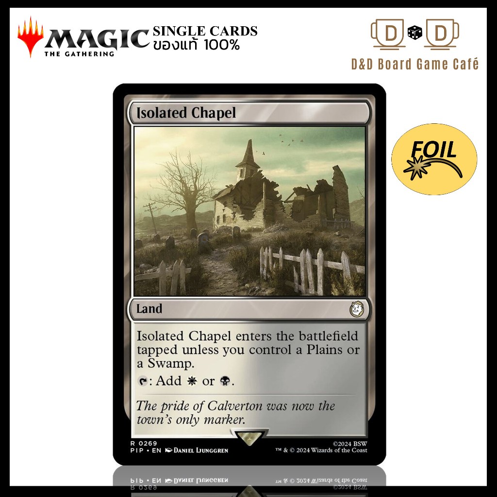[MTG] Isolated Chapel (FOIL) (Extended Art) การ์ด MTG ของแท้ Magic The ...