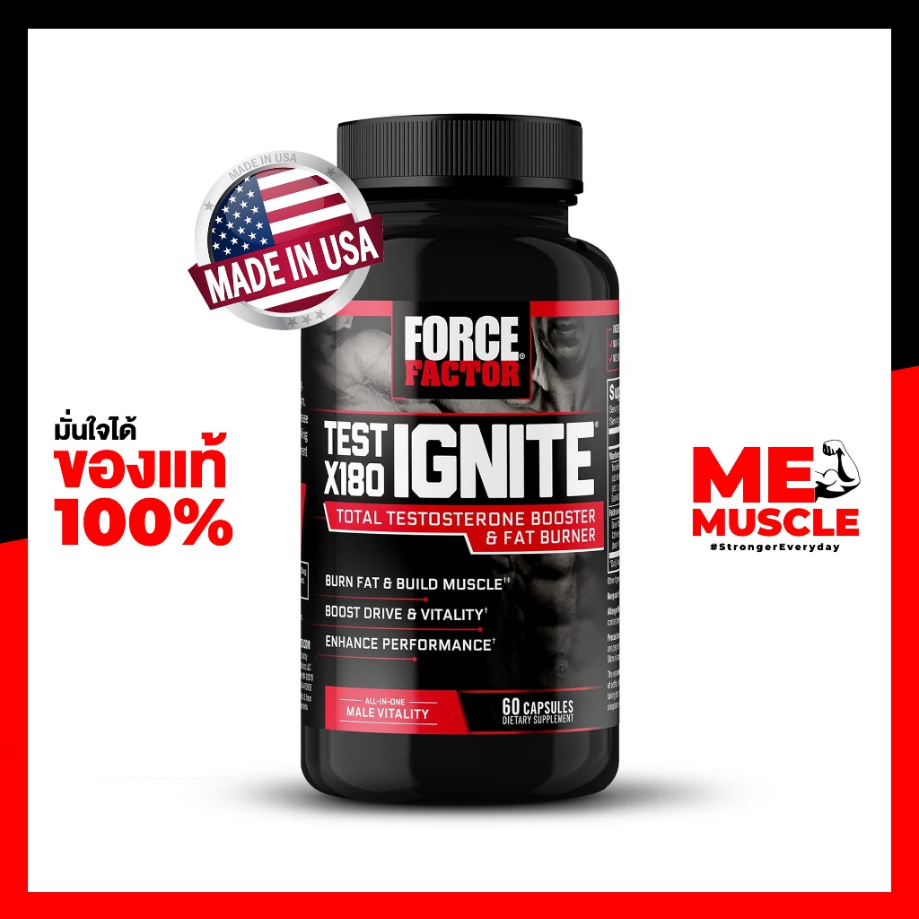 Force Factor: Test X180 Ignite 60 Capsules ช่วยเสริมสร้างฮอร์โมนเพศชาย ...