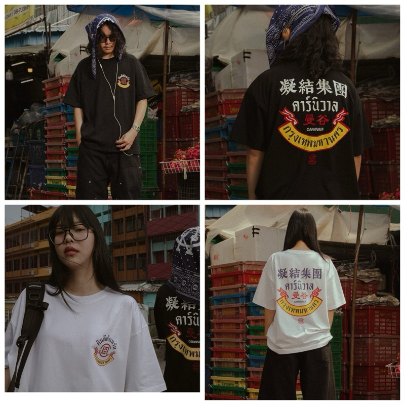[พร้อมส่ง ของใหม่ แท้💯%] เสื้อยืด CLOT X CARNIVAL KRUNGTHEP OVS T-SHIRT ...