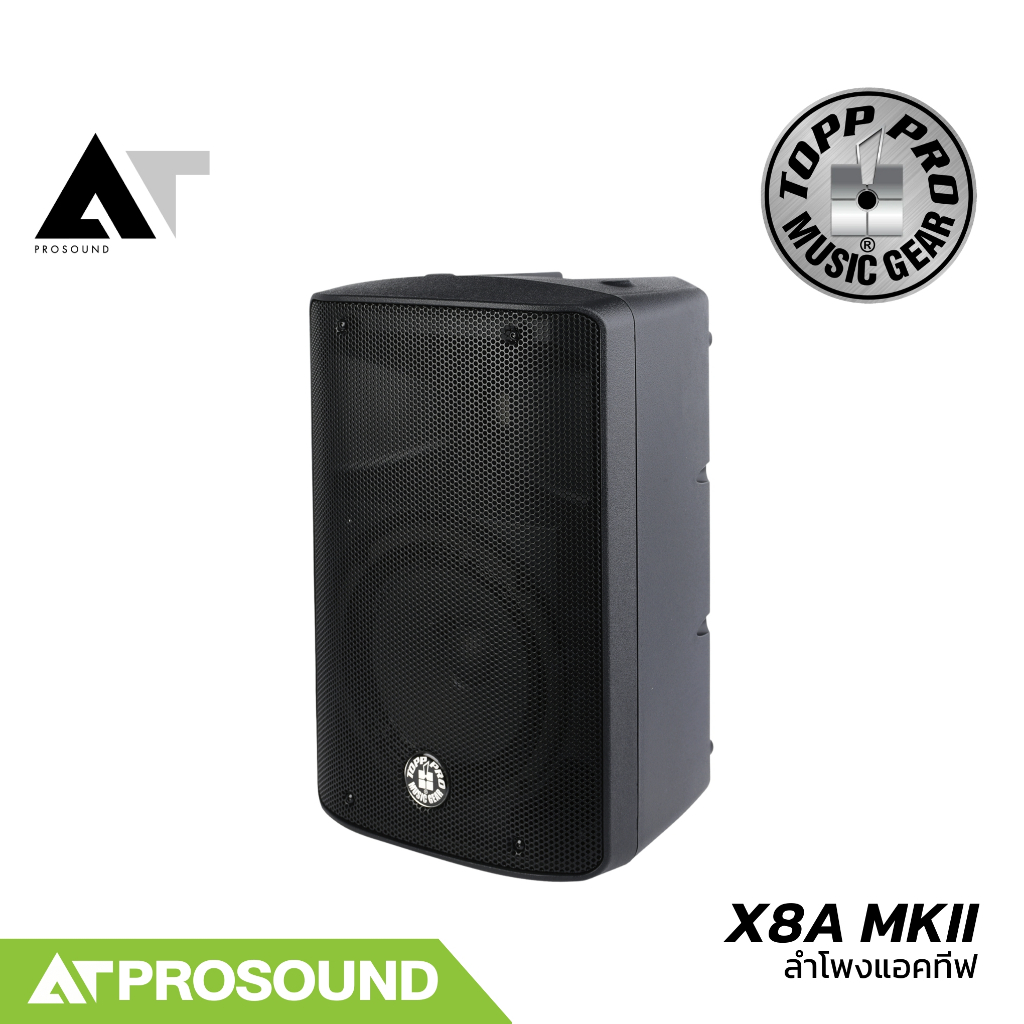 TOPP PRO X-8A MKII ลำโพงแอคทีฟ 2 ทาง มีแอมป์ในตัว ขนาด 8 นิ้ว รองรับบลูทูธ AT Prosound | Shopee ...