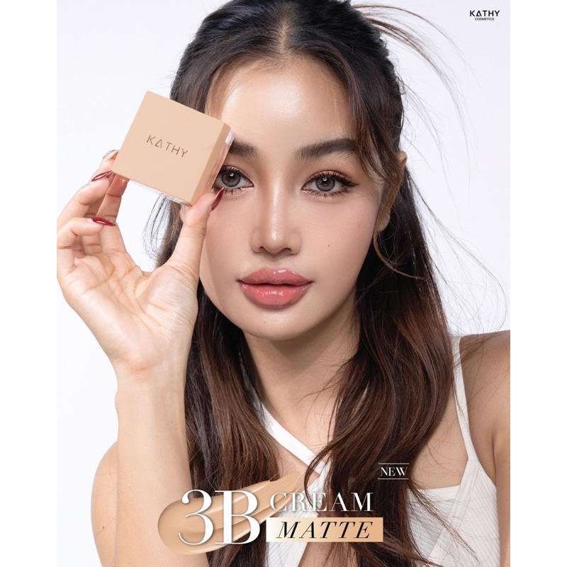 แป้งทิ้นหน้าเด้ง สูตรแมท Kathy 3B Cream Matte ตลับ 5g. | Shopee Thailand